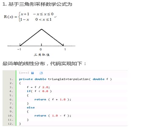 图像缩放算法小结 CSDN博客