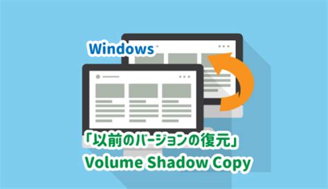 【解決】windowsパソコンのバージョンを確認する方法 パソコンlabo