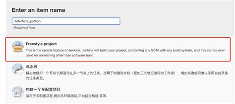 Jenkins上实现Python Jenkins Allure Report 接口自动化测试 IIS 站长之家