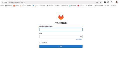 Docker部署gitlab服务器gitlab Docker Csdn博客
