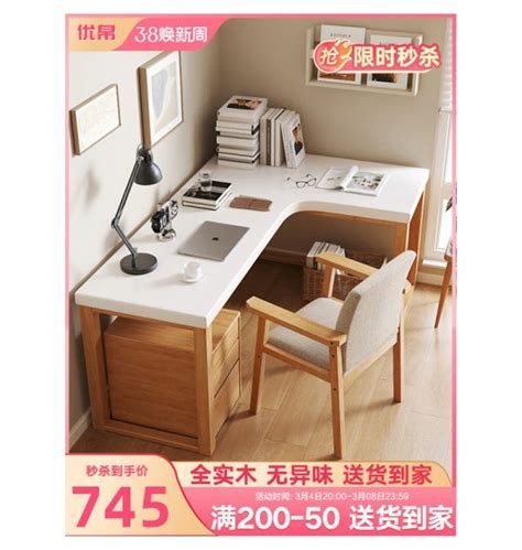 ㄱ책상 ㄱ자 1인용 컴퓨터 책상 중학생 단단한 나무 코너 7 자형 홈 더블 L 긴 스트립 테이블 벽 작업대 티몬