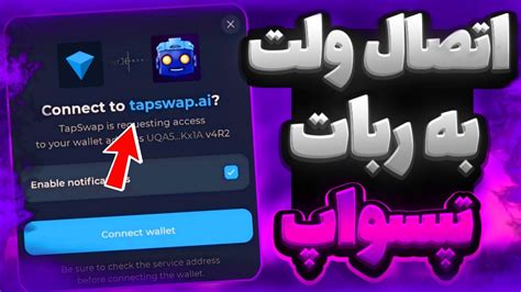 آموزش وصل کردن ولت تون کیپر به ربات تپ سواپ آموزش اتصال ولت تونکیپر