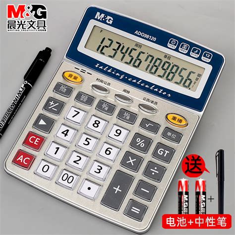 计算器ce和c的区别,终于有人讲明白了!建议收藏 计算器 淘宝百科网 计算器ce和c的区别,终于有人讲明白了!建议收藏 计算器 淘宝百科网
