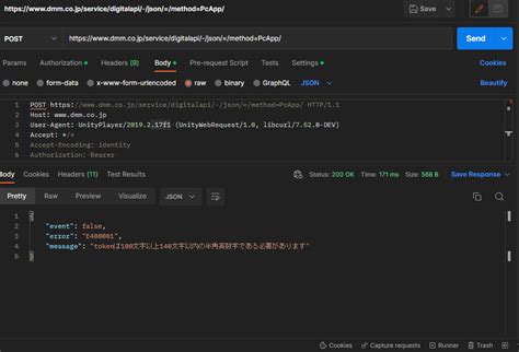 关于dmm vr视频下载的讨论 · issue 741 · nilaoda n m3u8dl cli · github