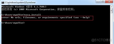 Python Setuptools安装完成后无法识别 安装python Setup Failedbingfeng的技术博客51cto博客