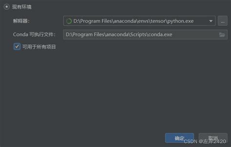 Tensorflow的python的环境搭建tensorflow Python311 Csdn博客