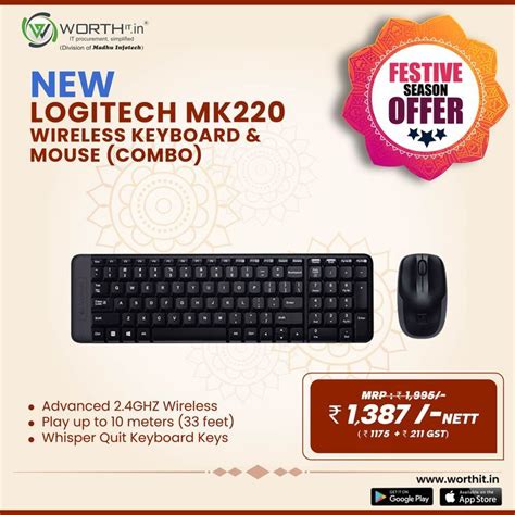 Logitech Mk220 Wireless Keyboard And Mouse Combo Logitech Keyboard Wireless