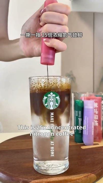 A Simple Press，here Comes A Cup Of Tasty Coffeecoffeeconcentrate