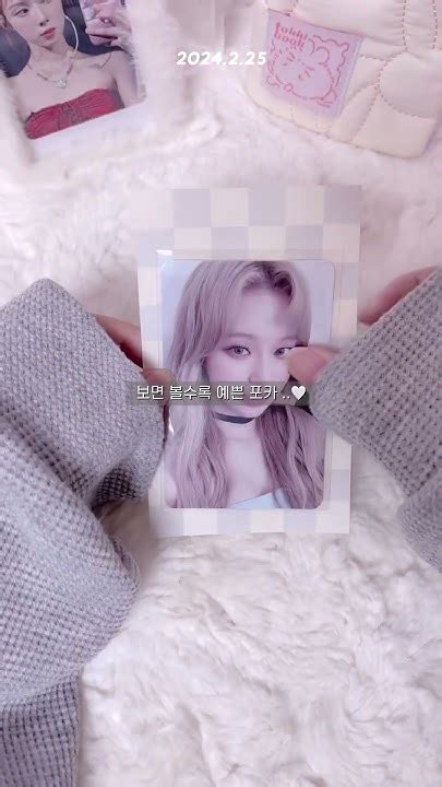 안녕하세요 2일 쉬다온 코오입니다😃 마이 에스파 쩡프 윈터 포카 포카포장 자포자깡 추천 떡상 Youtube