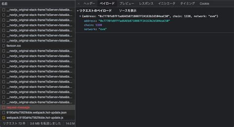 [solved] metamask auth [moralis sdk core error] [c0006] request