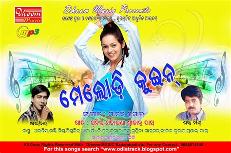 Odia Songs