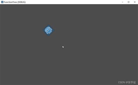 【godot 】functiontree 功能树 简单使用教程 functree csdn博客
