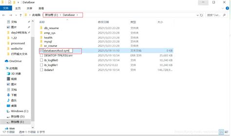 Windows下，将mysql数据库存放在不同的硬盘（盘符）并使用。mysql不同的数据库设置不同的硬盘 Csdn博客
