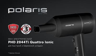 Фен PHD 2044Ti Quattro Ionic цвет Черный4: характеристики, отзывы ...