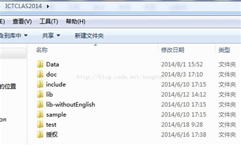 使用nlpir ictclas2014分词系统 nlpir ictclas csdn博客