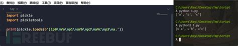 Python pickle 反序列化详解 FreeBuf网络安全行业门户