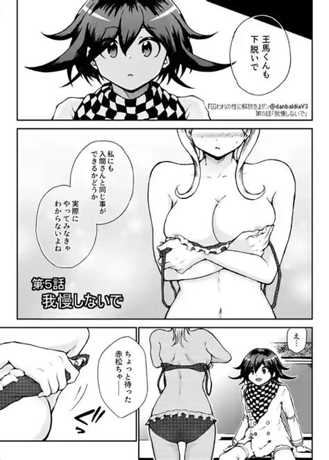 parody danganronpa nhentai hentai doujinshi and manga