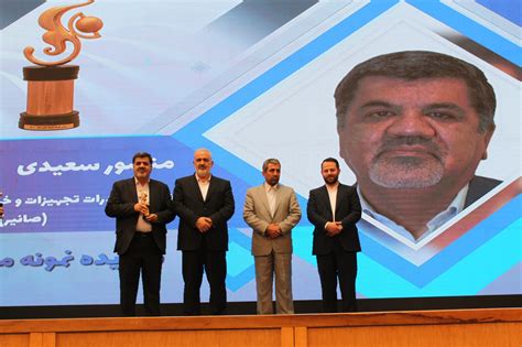 شرکت صانیر به عنوان صادرکننده نمونه ملی سال 1402 معرفی شد شرکت صانیر