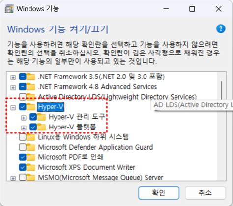 윈도우즈에서 도커 사용하기 위한 hyper v 설정 이렇게 하는거 인프런 커뮤니티 질문and답변