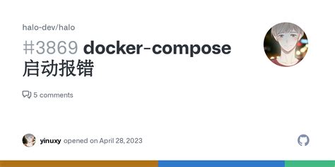 Docker Compose 启动报错 · Issue 3869 · Halo Devhalo · Github