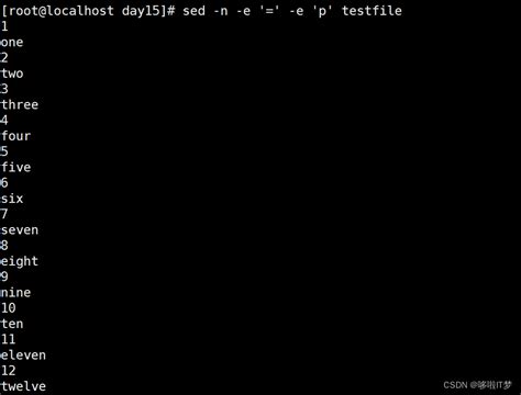 【shell脚本】文本三剑客之sed编辑器