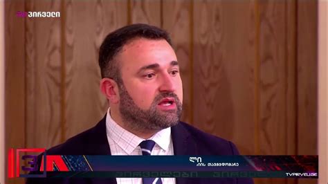 გიორგი კალანდარიშვილი ფიქრობს რომ მისი არჩევით ცესკო ს საერთაშორისოდ აღიარებული თავმჯდომარე