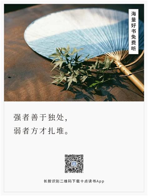 聰明人，不合群 每日頭條