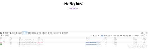 Ctfhub解题笔记之web篇：2协议302跳转 Csdn博客