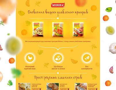 Mivina Nestle Projects Photos Videos Logos Illustrations And