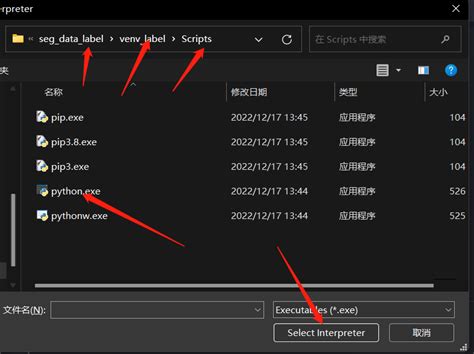 四、vscode——创建python虚拟环境 vscode创建python虚拟环境 csdn博客