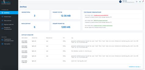 Postgres Pro Enterprise Manager Ppem