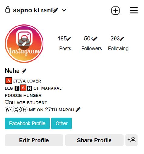 Instagram Bio For Girls Unique Aesthetic And Stylish