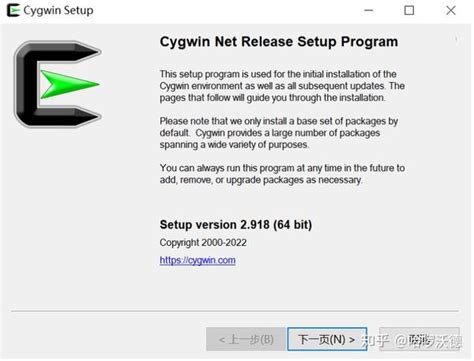 cygwin下载及安装详细教程，windows使用linux的shell命令编译源码（win10 知乎