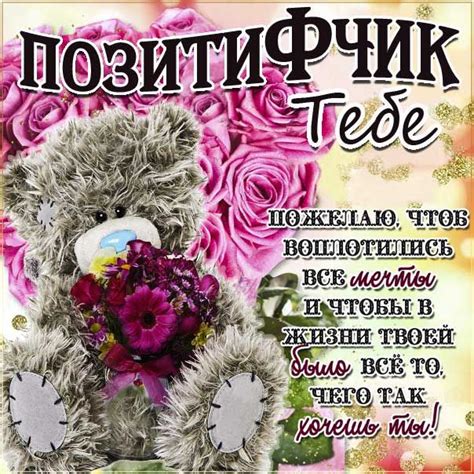 С днем рождения женщине большая гифка Со стихом красочные картинки девушке именины день варения