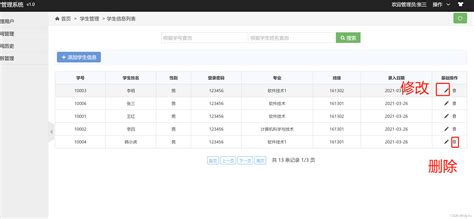 基于javaweb的图书管理系统实验报告java Web图书管理系统实验报告 Csdn博客