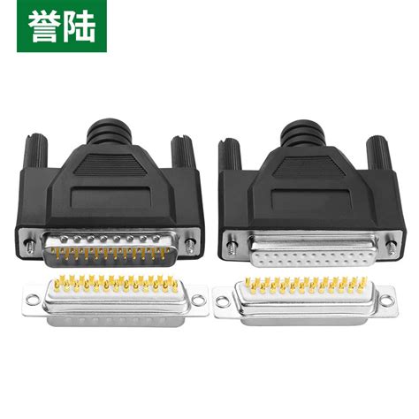 誉陆 Db25打胶壳并口黑白两色公母头焊线式接头一体打胶壳外壳 虎窝淘