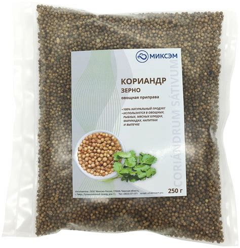 Кориандр зерно: Зерна кориандра – описание, польза и вред, калорийность ...