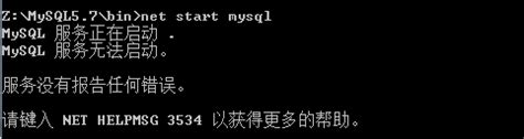 mysql启动失败mysql服务无法启动的最终解决方案 腾讯云开发者社区 腾讯云