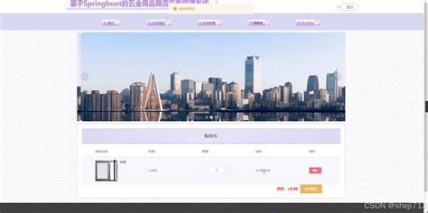 开题报告 Flask框架的网上电影售票系统cjj69(程序论文python) Csdn博客 开题报告 Flask框架的网上电影售票系统cjj69(程序论文python) Csdn博客