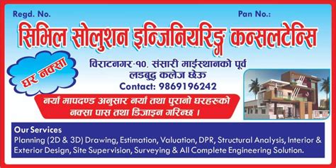 Civil Solution Engineering Consultancy