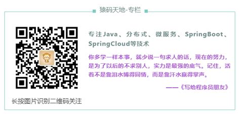 Spring常用注解整理 Csdn博客