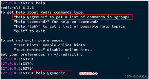 【redis】redis常用命令redis Setex Csdn博客 【redis】redis常用命令redis Setex Csdn博客