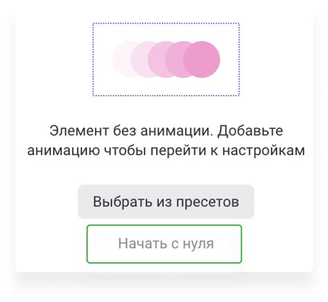 Анимация Вводная статья