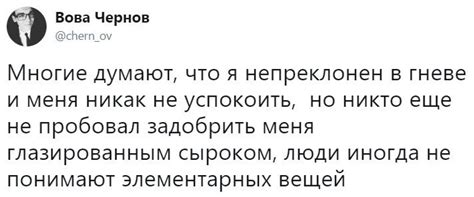 Гнев | Пикабу