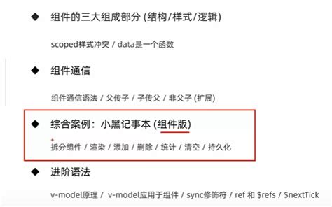 前端学习笔记202311学习笔记第一百叁拾壹天 课程介绍1 csdn博客