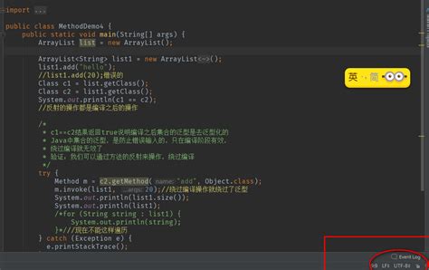 怎么解决eclipse的项目导入idea后注释乱码的问题 eclipse导入idea注释最后一个字出现乱码 csdn博客
