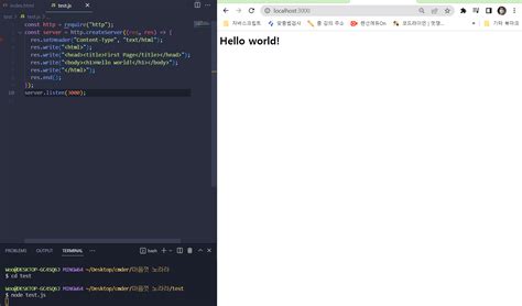 Nodejs Request And Response