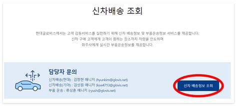 아반떼 출고기간 총정리 하이브리드 N라인 출고 대기기간 중고차 시세표