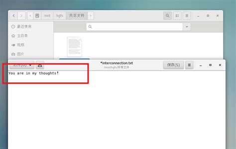 linux简介与vmware入门 linux vm csdn博客