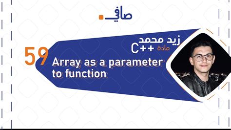 Array As A Parameter To Function YouTube
